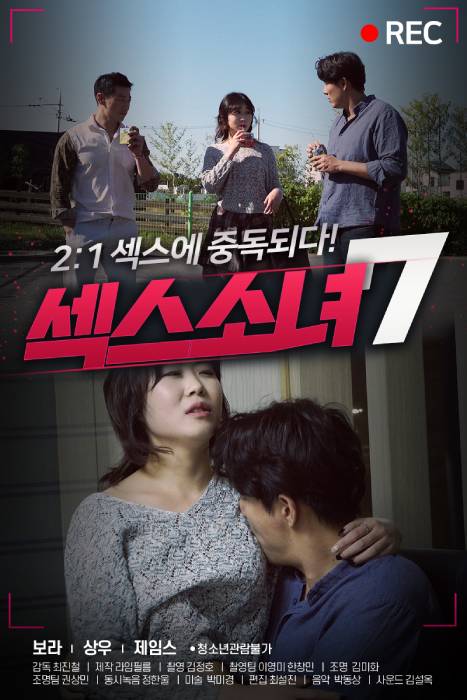 Lk21 NONTON Sex Girl 7 Subtitle Indonesia Layarkaca21
